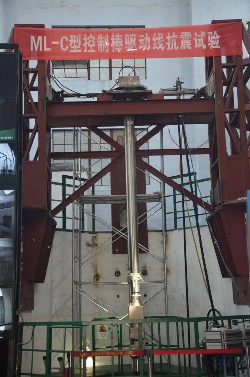 世界领先！ ML-C型控制棒驱动机构通过1800万步寿命试验-搜狐大视野-搜狐新闻