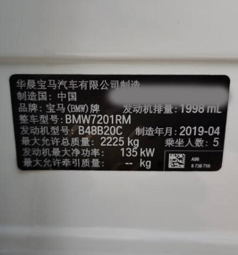 改善动力迟滞-B48宝马525LI刷ecu来助力完美更进一步_搜狐汽车_搜狐网