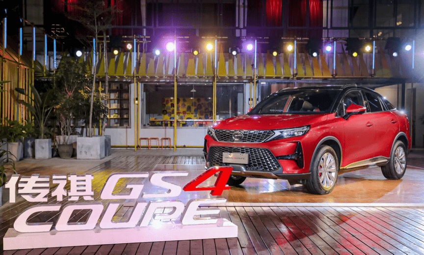 广汽老总直播带货首秀 传祺GS4 COUPE 心动上市_搜狐汽车_搜狐网