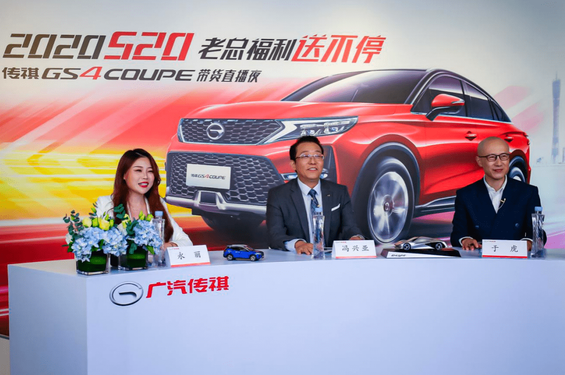 广汽传祺GS4 Coupe上市，能否再现辉煌？_搜狐汽车_搜狐网