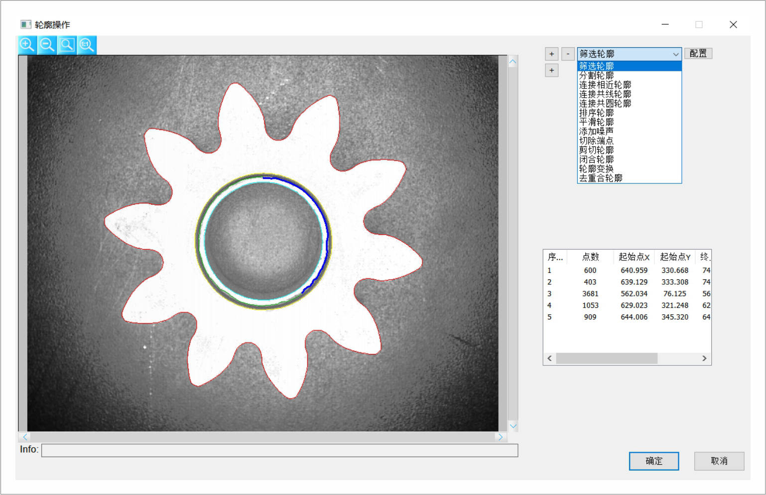 OPT小讲堂 ∣ SciSmart图像检测之轮廓提取和轮廓操作_边缘