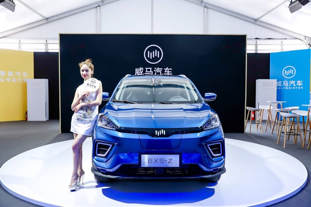 威马EX5-Z北京区域试驾会获万人追捧，开启家庭智能汽车新时代_搜狐汽车_搜狐网