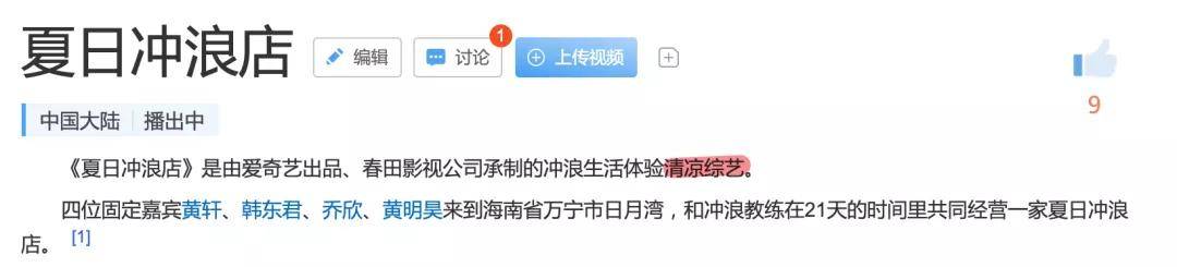 这真是乔欣最冤的一次了!全场最佳都能被拎出来diss?珊瑚