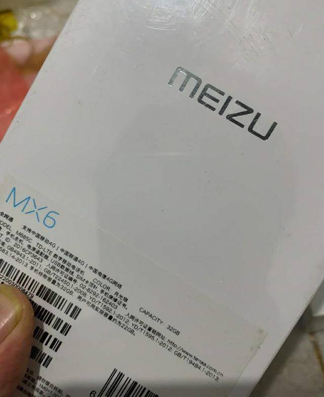 闲鱼涌现全新魅族MX6库存机，四年前发布价1999，如今还值560元_搜狐汽车_搜狐网