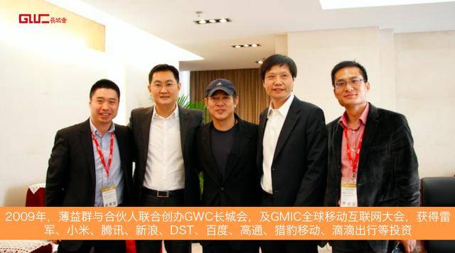 DayDayUp创始人兼CEO薄益群分享“中外创新连接的前景”|创孵直播实录_公司