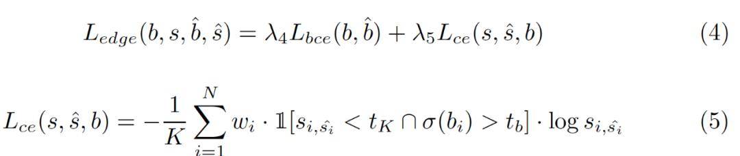 ECCV2020 DecoupledSegNets解读_特征