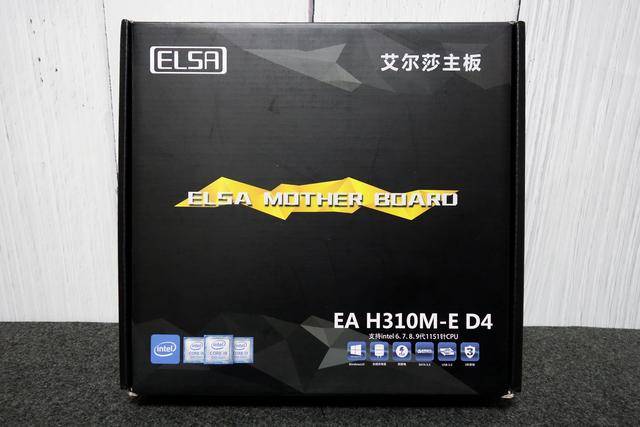 入门级办公首选，艾尔莎EA H310M-E D4主板开箱_搜狐汽车_搜狐网