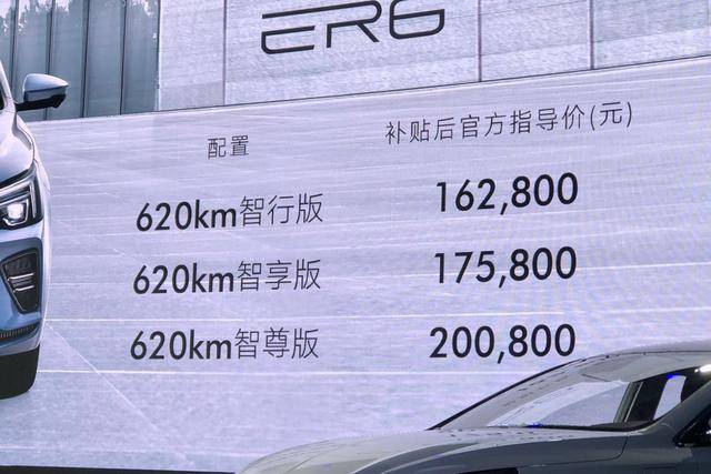 20万预算！荣威R ER6和秦Pro新能源谁更值？_搜狐汽车_搜狐网