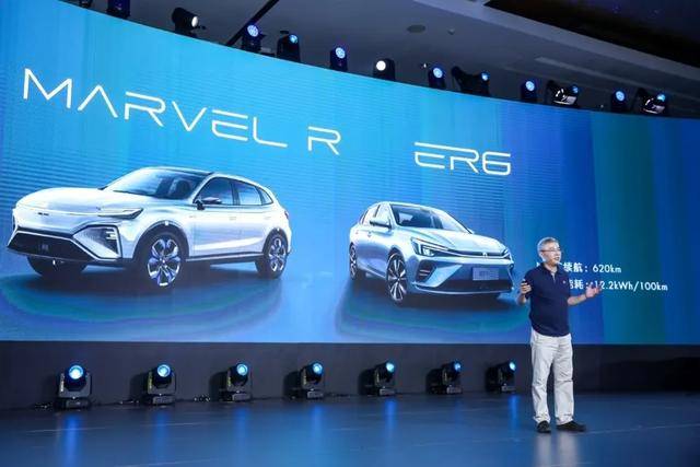 荣威R ER6上市 它是什么来头？_搜狐汽车_搜狐网