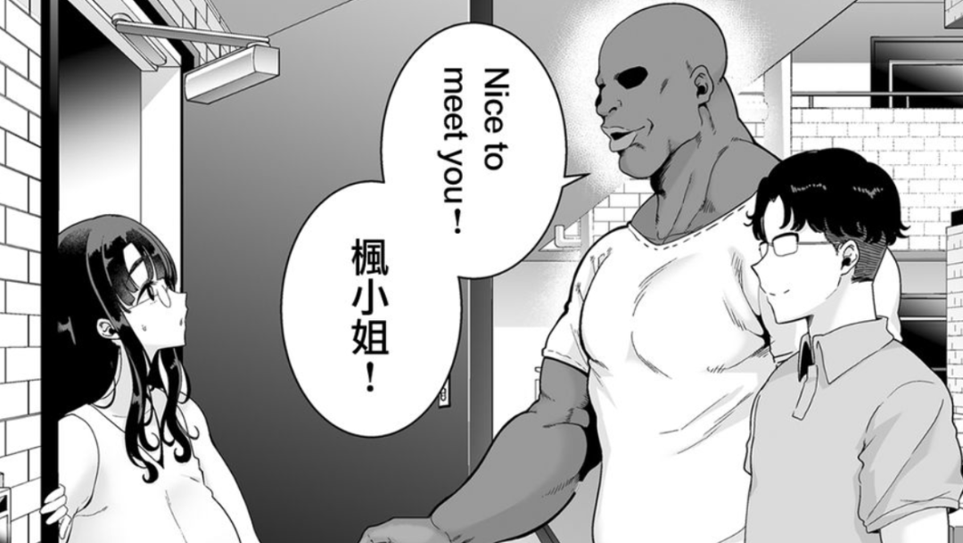 【每周漫报】盘点牛头人最喜欢埋的五种雷!最后竟连黄毛都是苦主?! 搜狐大视野 搜狐新闻