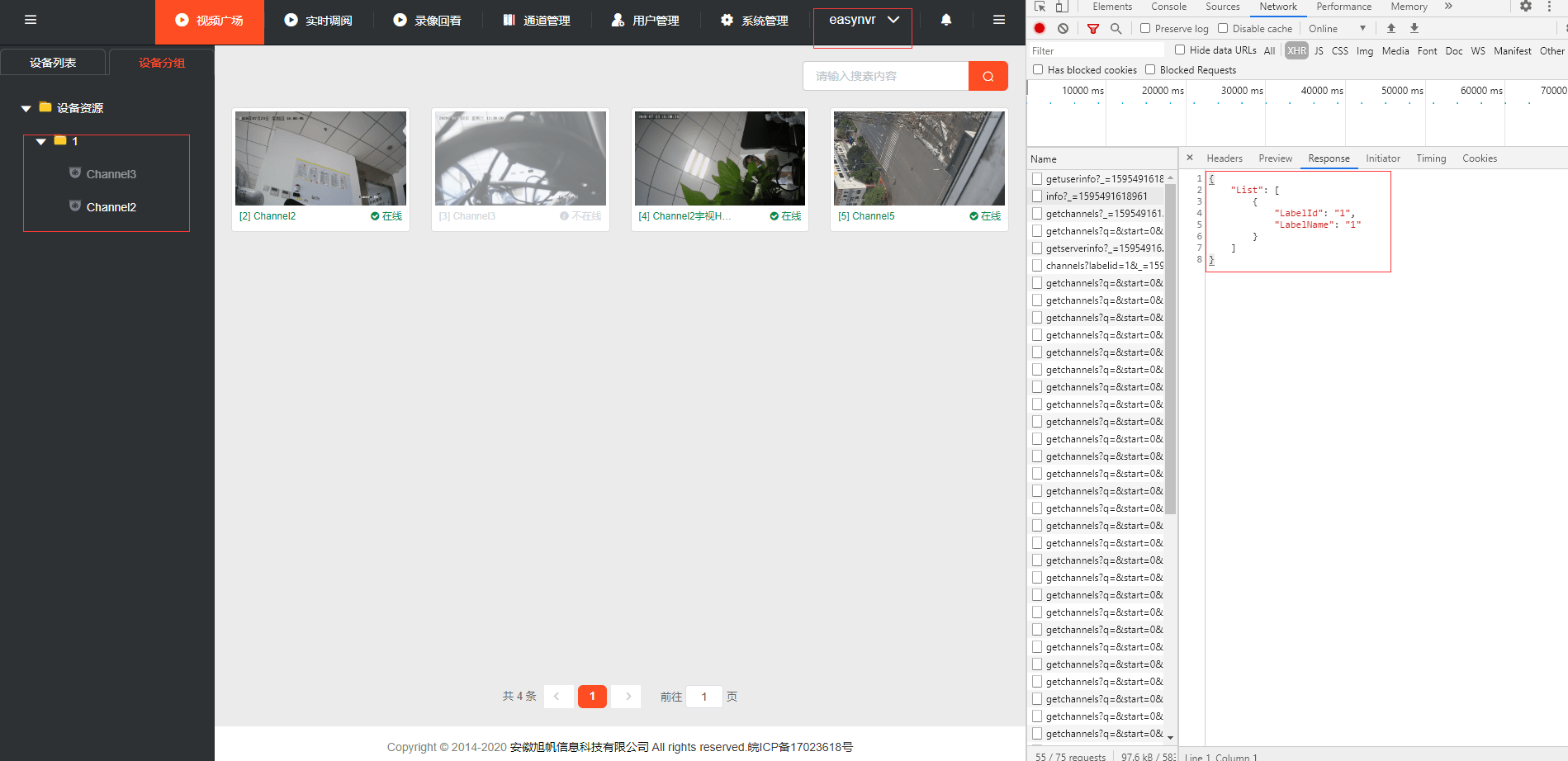 RTSP协议网络摄像头视频平台EasyNVR，匿名登录不显示设备资源如何解决？_joinStr