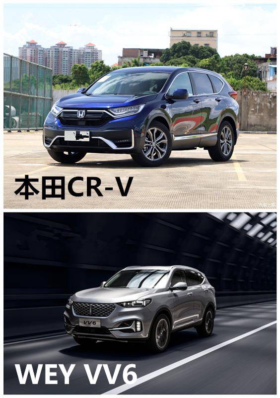 速来围观！WEY VV6、本田CR-V两方交战，小伙最终选了谁？_搜狐汽车_搜狐网