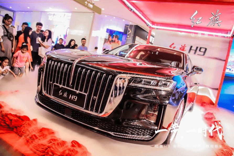 红旗H9新时代C+级豪华旗舰轿车济南震撼上市_搜狐汽车_搜狐网