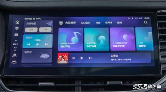 “2021款哈弗F7/F7x极限王者挑战赛”首战告捷！_搜狐汽车_搜狐网