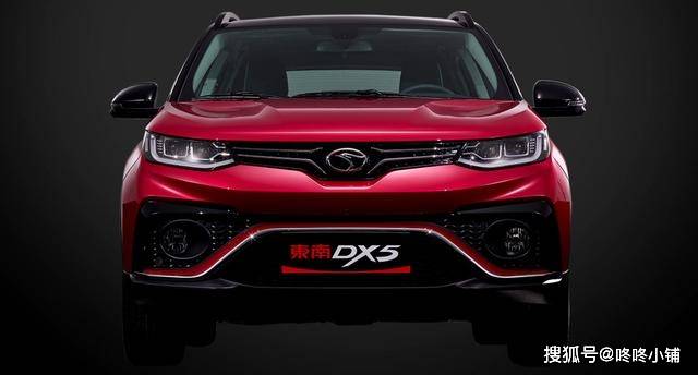 顶配不到10W的国产SUV，搭载1.5T全铝发动机+CVT，东南DX5！_搜狐汽车_搜狐网