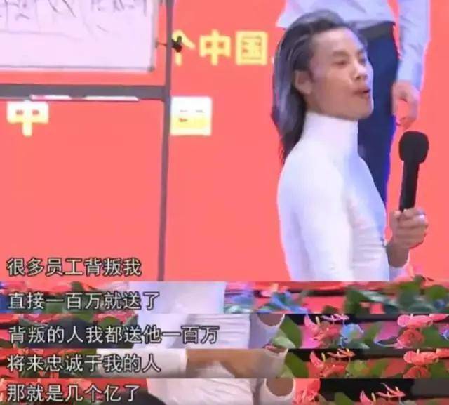 成功学大师掌声哥把吃屎当励志：最难吃的都吃了，钱就不难挣了 搜狐大视野 搜狐新闻