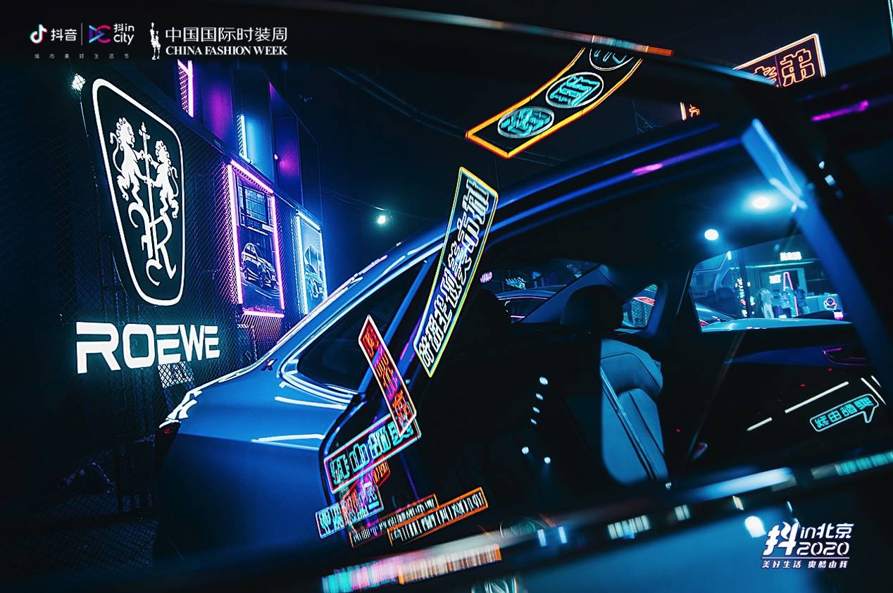 银河全景天幕独一份，荣威i6 MAX/荣威ei6 MAX同步上市_搜狐汽车_搜狐网