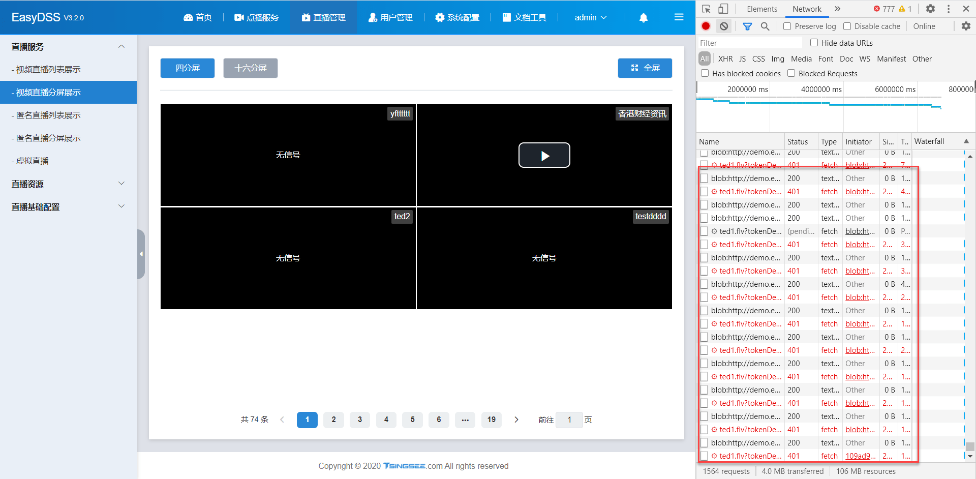 RTMP推流EasyDSS视频播放超过3分钟不断发送请求，是什么原因？_演示