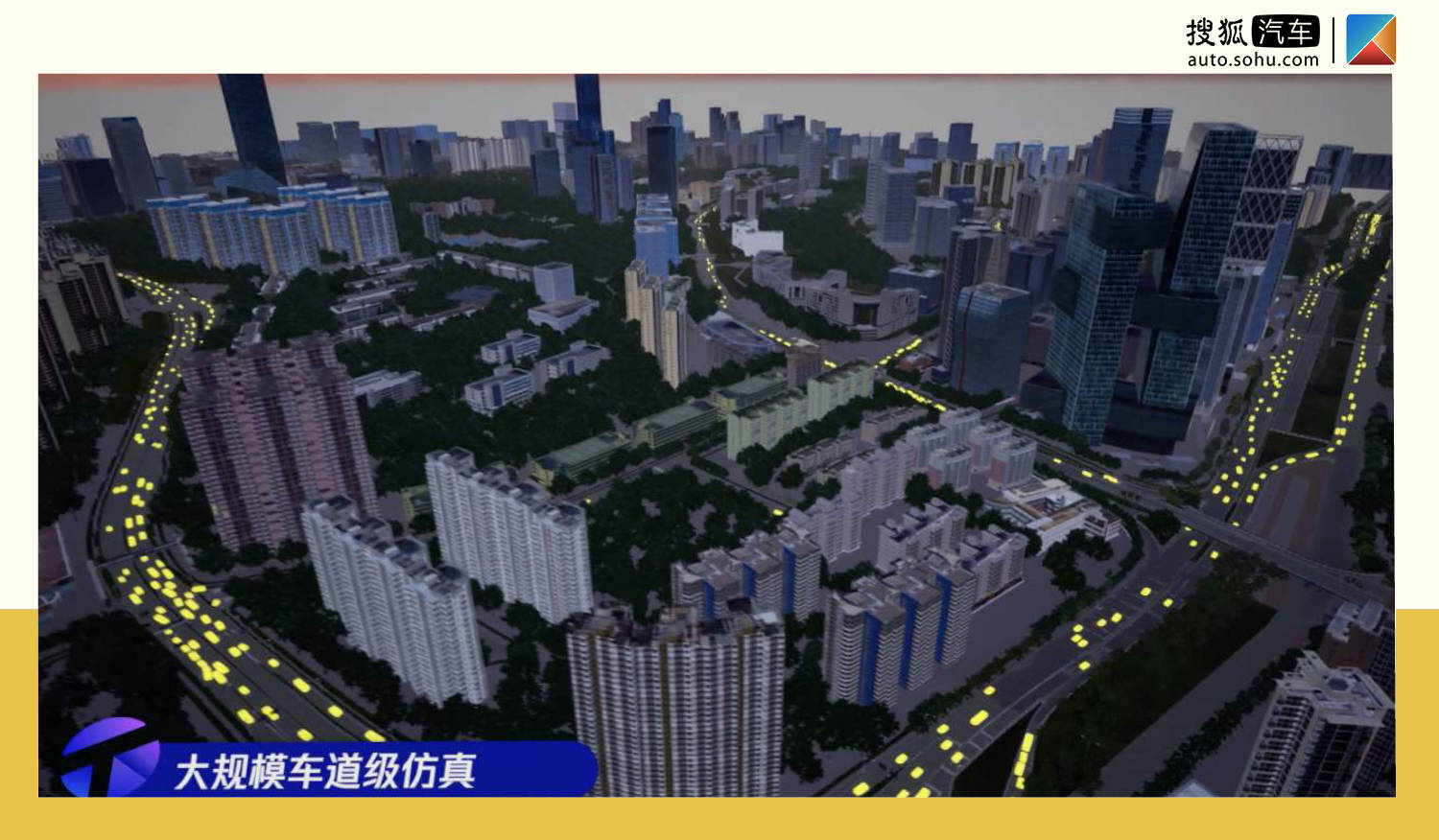 WNEVC 2020｜今年“最强”汽车科技出炉！14项前沿技术干货大揭秘_成组