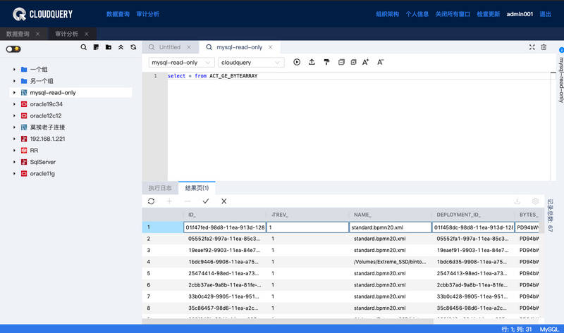 CloudQuery，数据库管理用它就够了！_操作