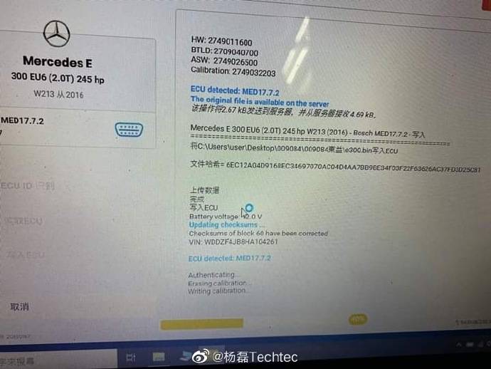奔驰W213 E300 2.0T刷ECU改装德国Techtec动力升级改装ECU程序_搜狐汽车_搜狐网