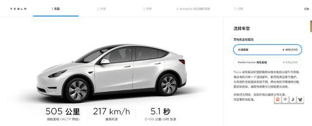 国产Model Y来了，或售40万，蔚来EC6危险了？_搜狐汽车_搜狐网