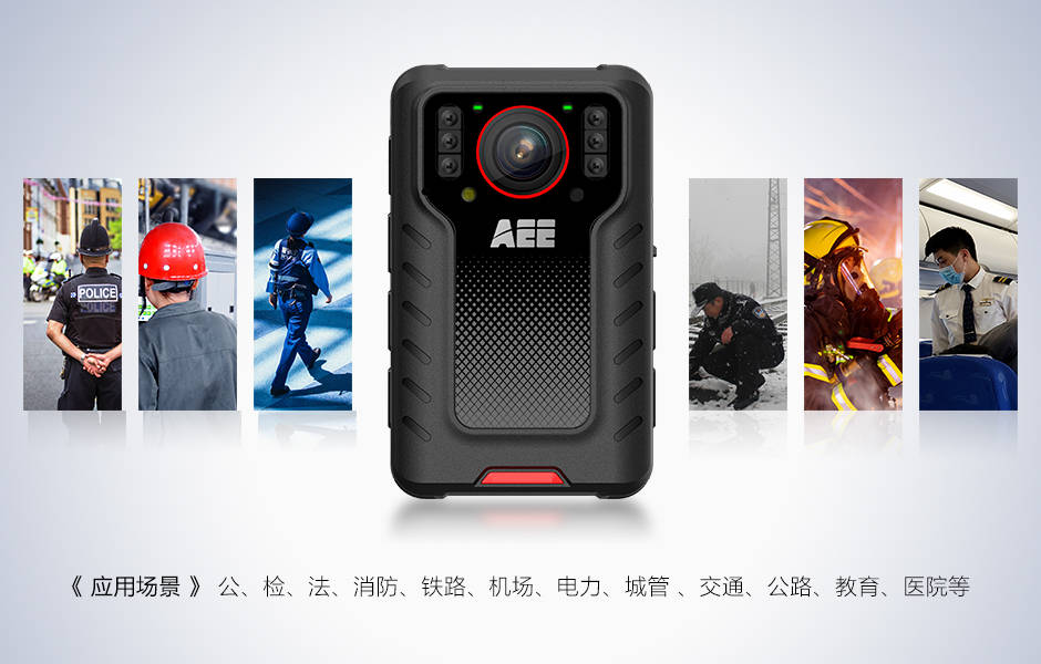 AEE新品预告 | 娇小 、灵动DSJ-K3执法仪即将上市_搜狐汽车_搜狐网