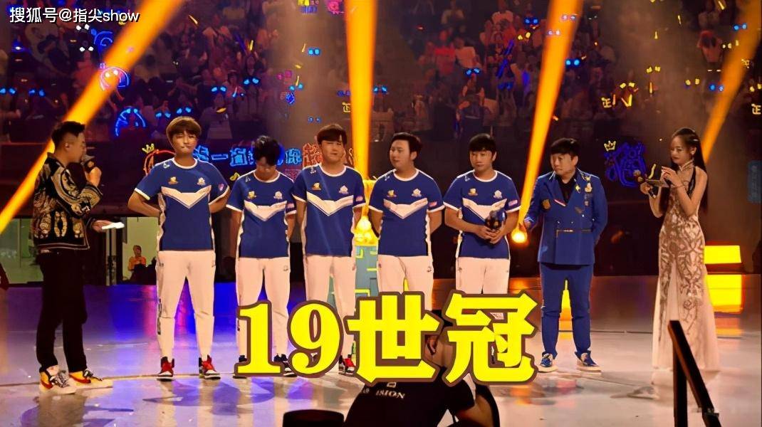 王者荣耀七届冠军杯，QG独揽三冠，es五次杀入决赛，两次捧杯_kpl