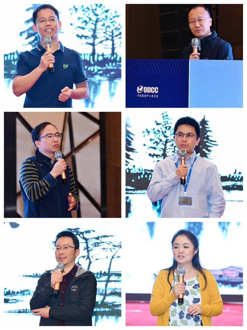 开放数据中心委员会ODCC冬季全会胜利召开_网络平台