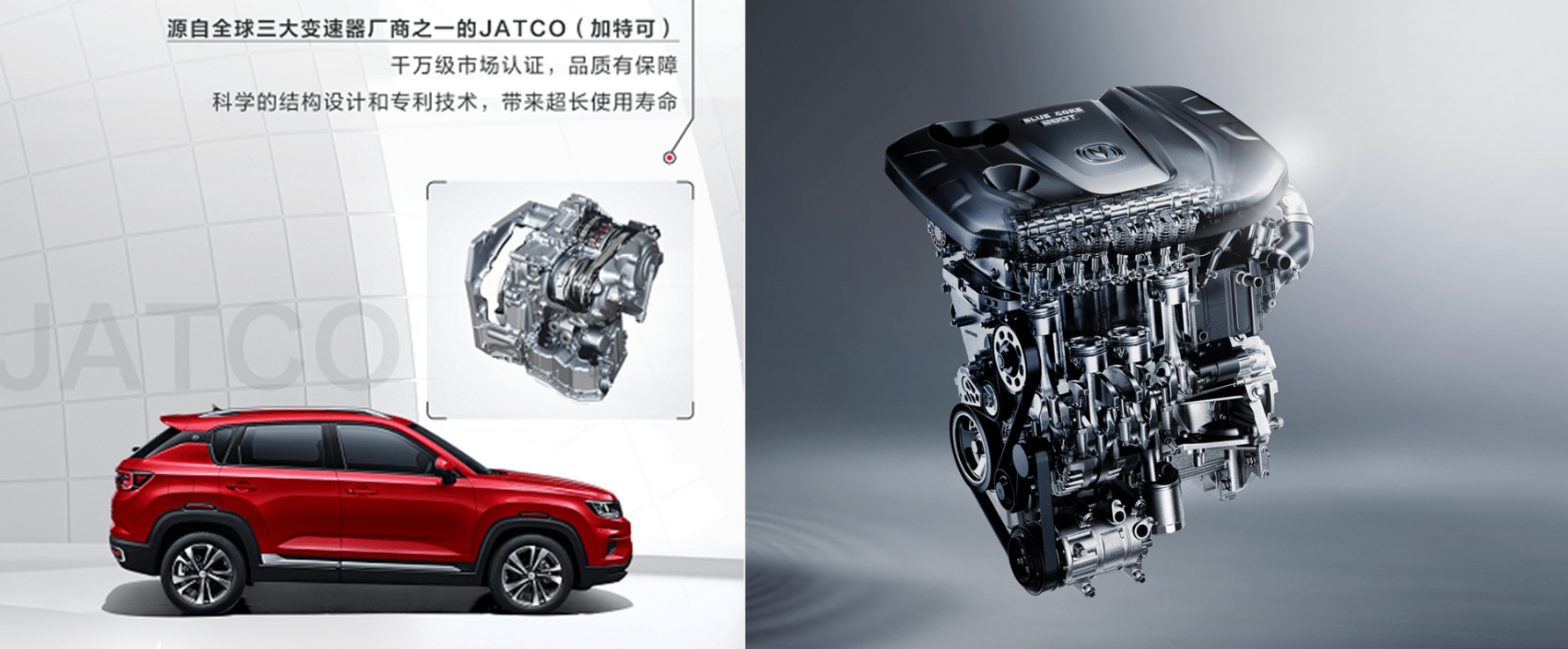 CS35PLUS荣耀百万版对比新宝骏RS-3：只凭真实力_搜狐汽车_搜狐网