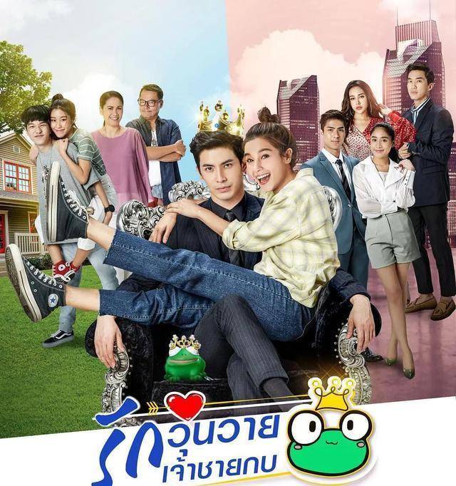 2021年多部新泰剧播出，Son和Vill配一脸_Kin