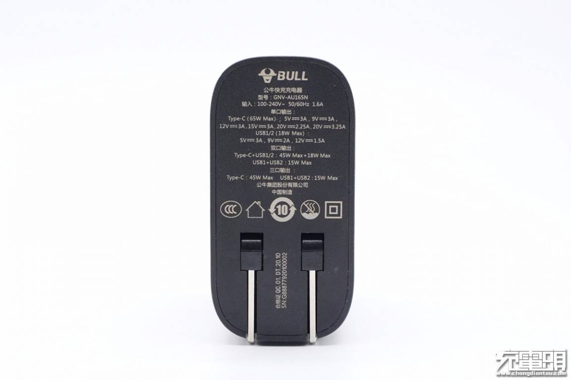 公牛65W 2A1C氮化镓充电器拆解，采用智融SW3510降压协议芯片-搜狐大视野-搜狐新闻
