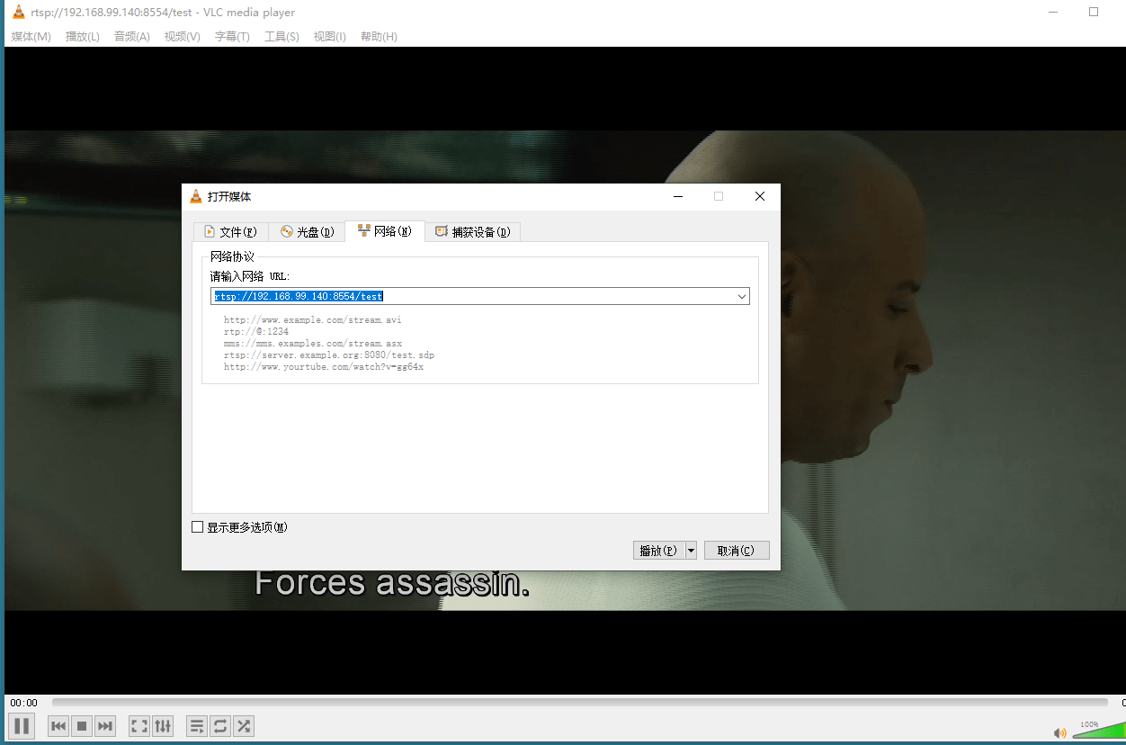 如何使用ffserver搭建一套RTSP流媒体服务器并分发RTSP视频流？_#rtsp