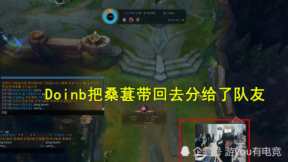 Doinb发文休赛期“提前结束”，备战季中赛，Rank被DWG中单暴_战队