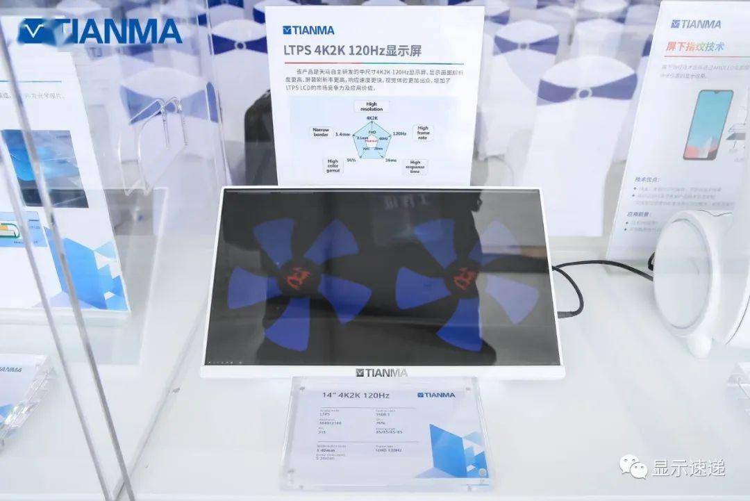 厦门天马显示科技第6代柔性AMOLED生产线项目全面开工（附天马产线及产品线汇总）_产业