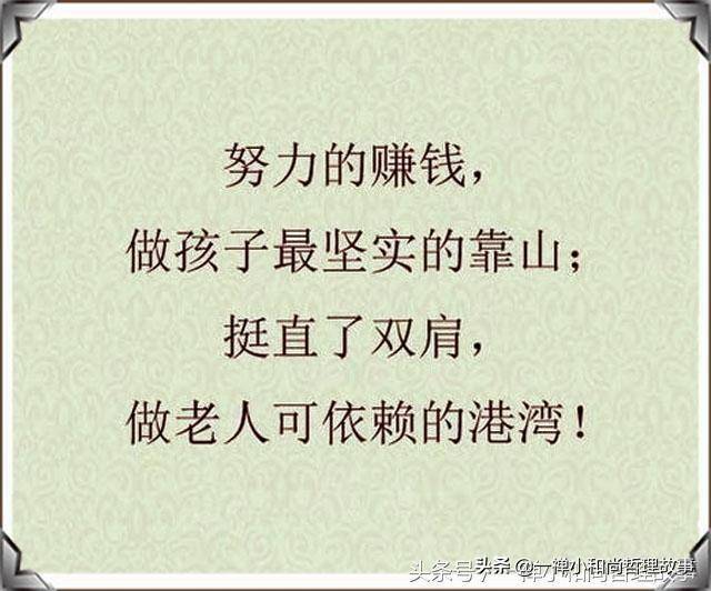 生容易，活容易，生活不容易