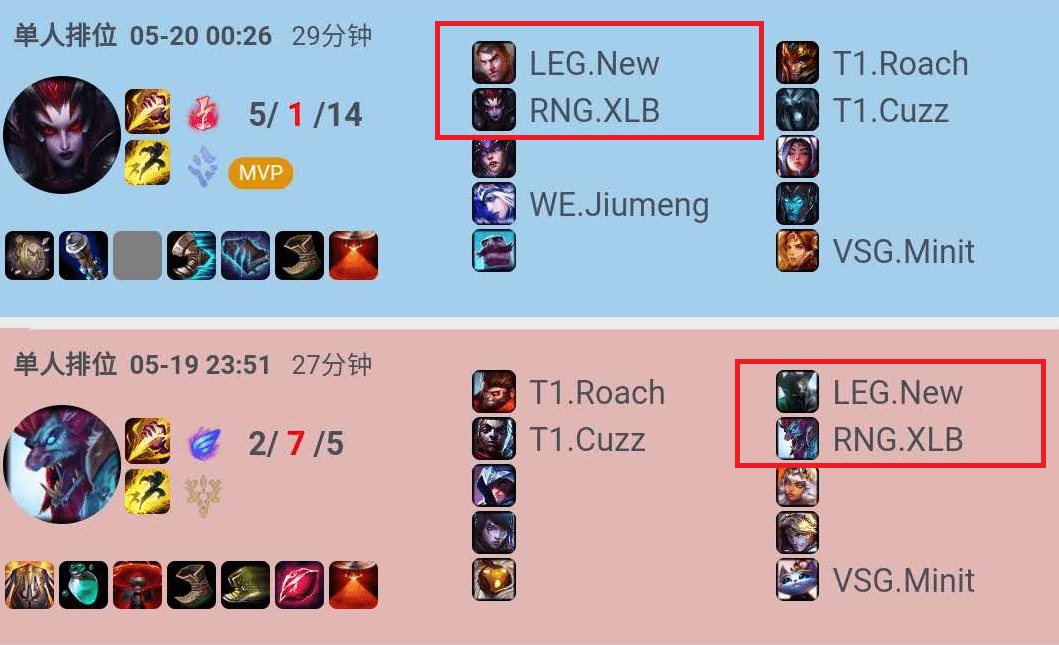 RNG新上单不是圣枪哥？XLB和New开始双排了，粉丝怒喷：脱粉了_选手