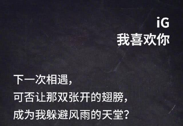 G2表白日致敬LPL御三家，唯独针对RNG：疯狂暗示乌兹不行！_Theshy