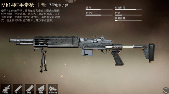 mk14画法-千图网