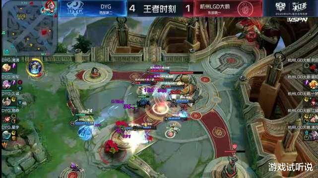 DYG4-1大胜LGD，久诚梦回巅峰，LGD线下赛太“拉跨”，难成气候！_比赛