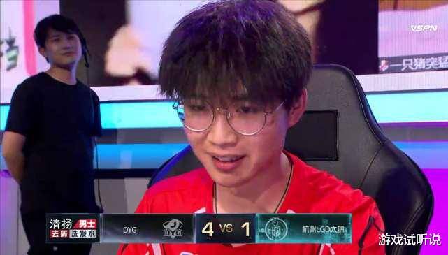 DYG4-1大胜LGD，久诚梦回巅峰，LGD线下赛太“拉跨”，难成气候！_比赛