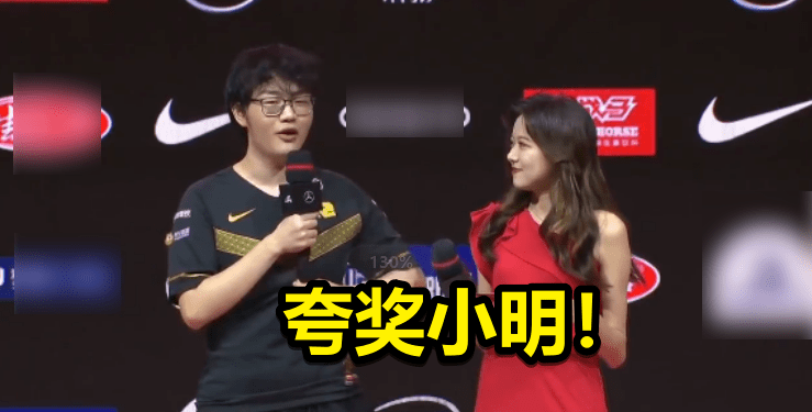 RNG赛后采访，Betty谈Uzi称赞自己：永远滴神只能是Uzi！_比赛