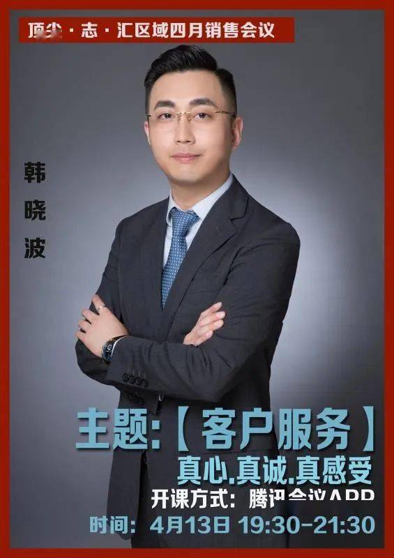 《奇葩说》：高薪不喜欢vs低薪很喜欢的工作，你怎么选？时候