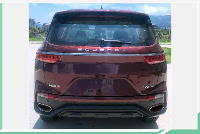 全新中型SUV配1.8T动力 东南DX9申报图曝光_搜狐汽车_搜狐网