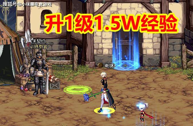 DNF：spk特色“战令”，不氪金无法满级，升1级1.5W经验，脱坑吧_玩家