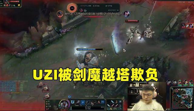 UZI韩服排位撞车走A怪，AD位置被抢后怒选亚索，结果被砍到自闭_游戏