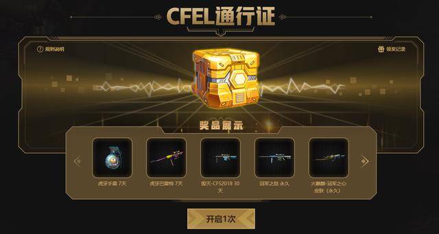 虎牙CFEL：BD战胜Imp斩获冠军！OB主播阵容浩大，双方实力55开？_imp