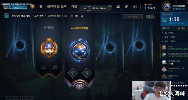 时隔4天，LVMAO霸气回击RNG节奏粉：“我就是时间刺客，随便喷”_lvmao