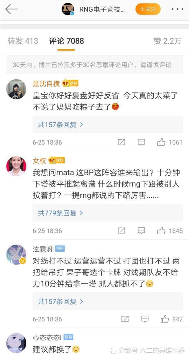 V5有多强？UZI：就像是巅峰SKT在打中流队伍，RNG被虐晕了！_比赛