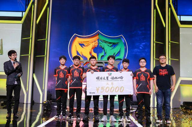 KGL决赛落幕 MTG战胜AG.Y登顶巅峰_比赛